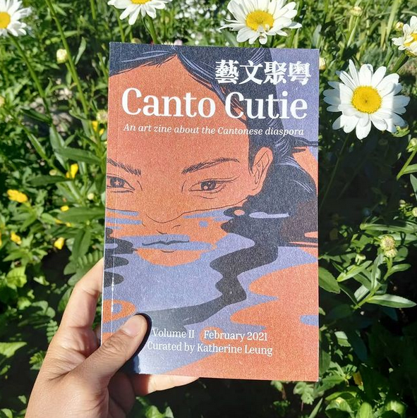 Shop All | Canto Cutie Art & Literature Zine