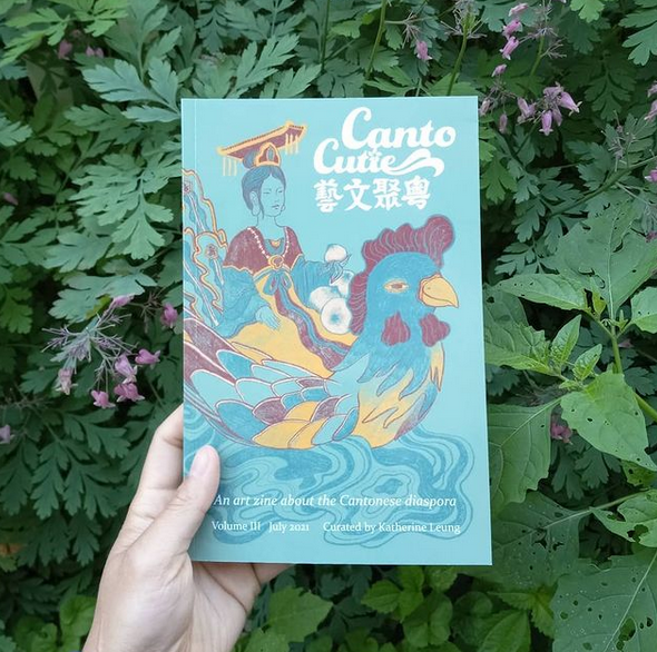 Shop All | Canto Cutie Art & Literature Zine